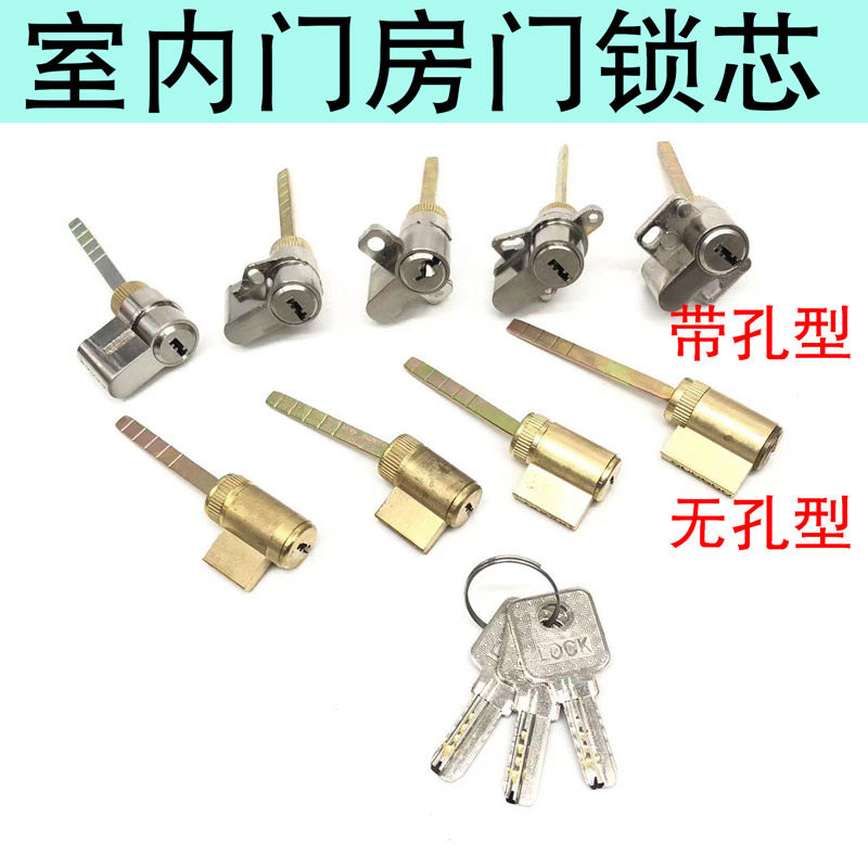 室内门锁芯：选择什么样的锁心更安全？🚪-锁具配件-淘宝好物网