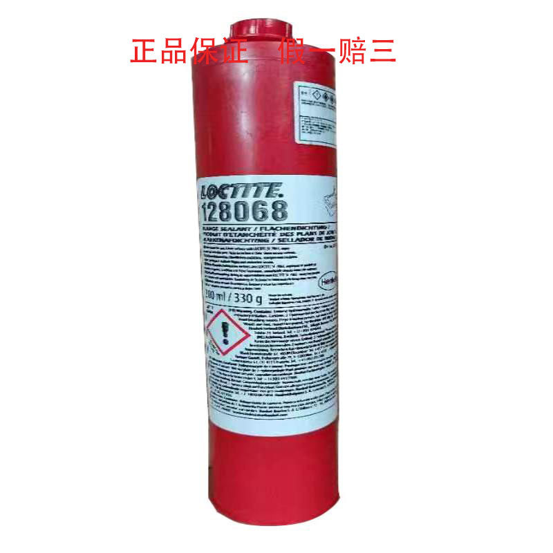 LOCTITE汉高乐泰128068厌氧胶，密封新选择？🔧深度测评-厌氧胶/螺纹胶-淘宝好物网