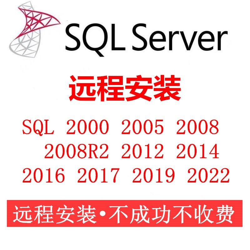 SQL Server和MySQL，谁才是数据库界的宝藏？小白必看，绝绝子！-mysql-淘宝百科网