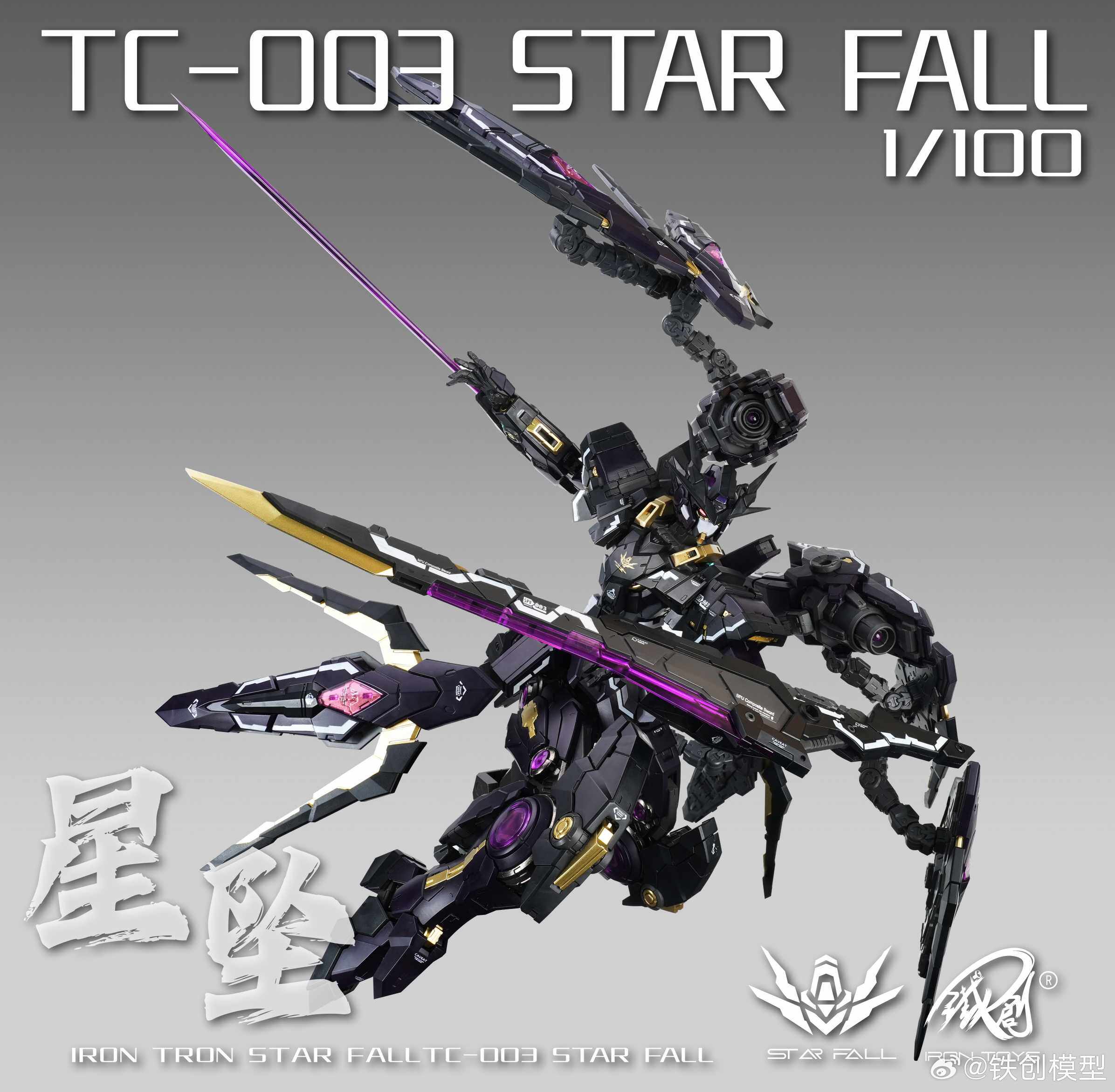 IRON CREATION STAR FALL MODEL KIT