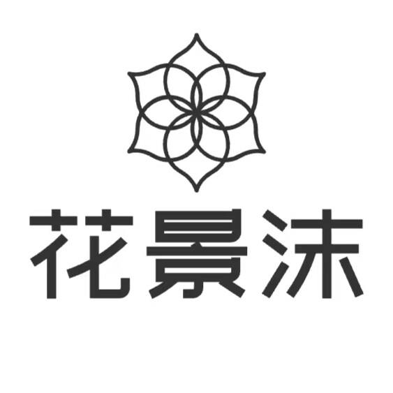 花景沫美妆店