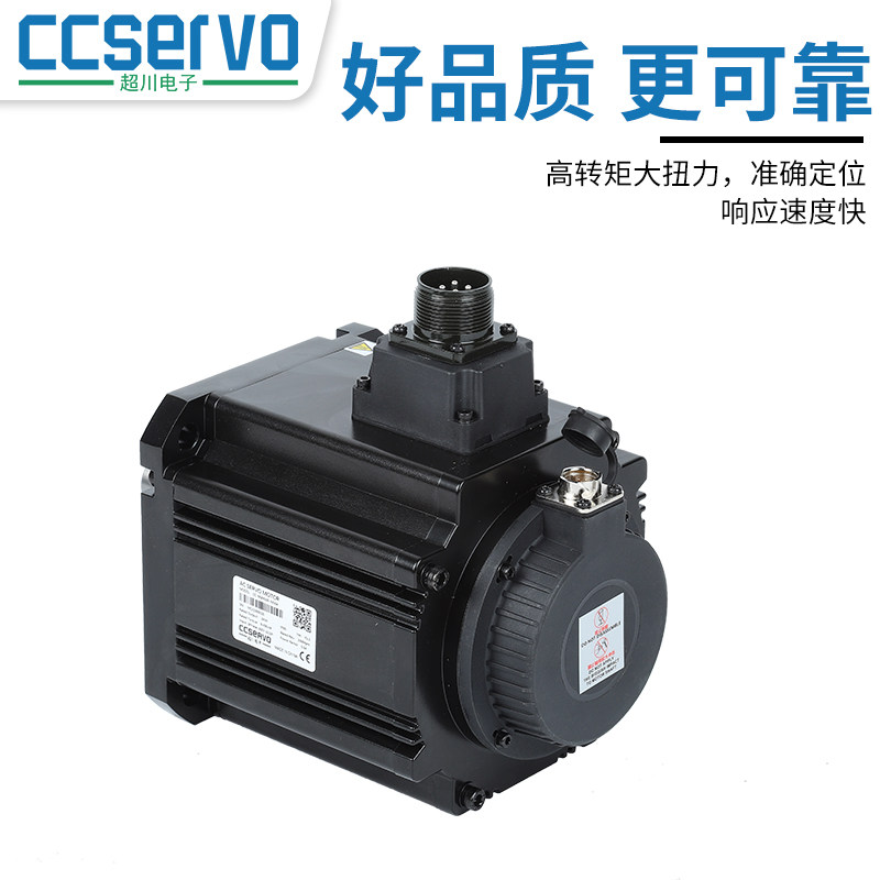 2KW伺服电机真需要刹车吗？CC-M3M200-NN04的答案很清醒_电机_淘宝数码网