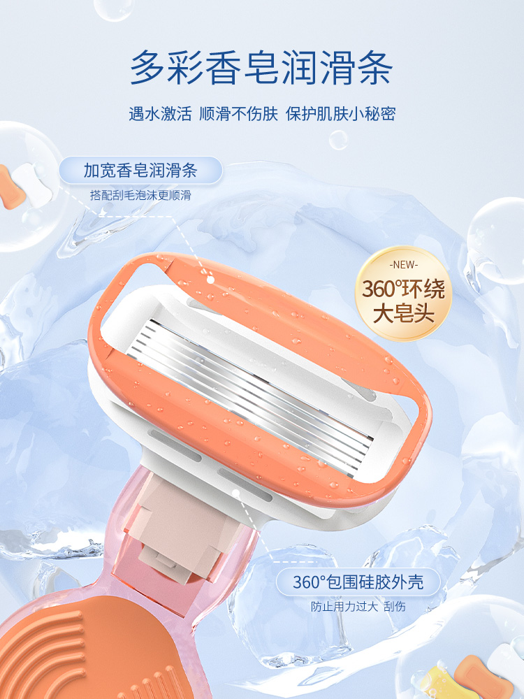 手动剃毛刀哪个好？Safe Razor Shaving For Women Manual lady Shave Razors Blade测评来 ...