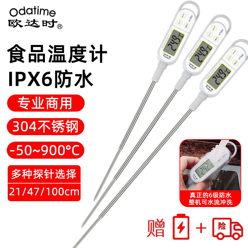 🔥 Unveiling the ultimate commercial-grade tool! the oudashi 50cm extra ...