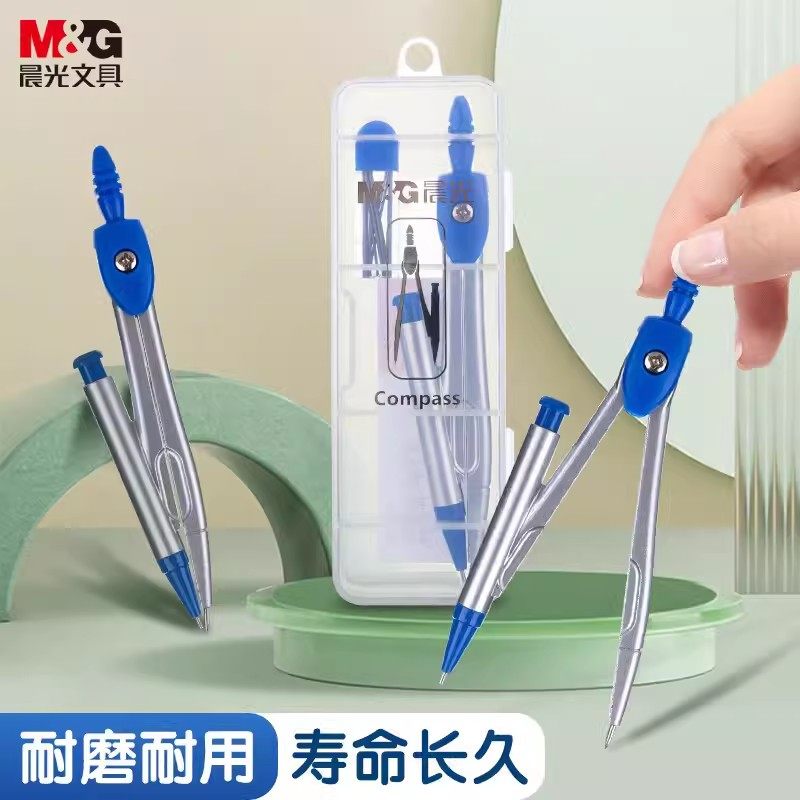 晨光文具90805圆规套装，小学生初中生绘图神器？深度评测与推荐-圆规/圆规套装-淘宝好物网