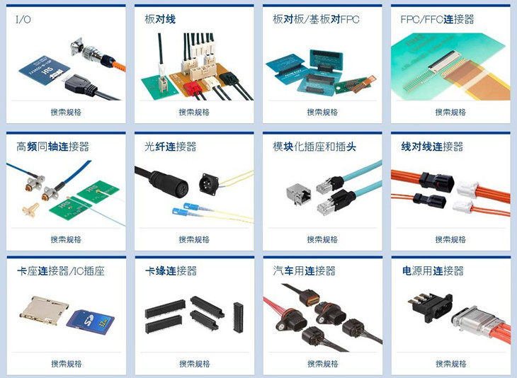 B5B-XH-A连接器2.54M间距接插件DIP直插排线座端子线插座5PIN电源-阿里巴巴