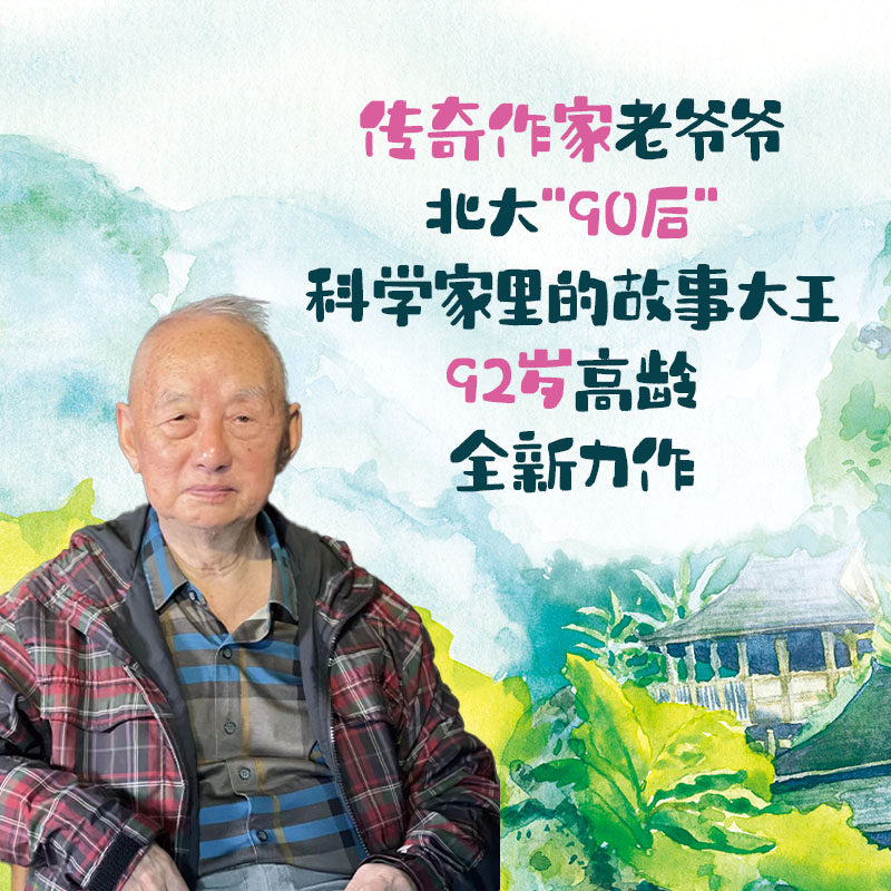 Python的中文意思是什么？一条编程界的巨蟒🐍 Python 淘宝百科网 1022