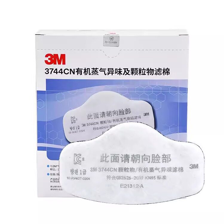 3M 3701过滤棉3744，工业打磨防尘神器揭秘-口罩滤芯/口罩滤片-淘宝好物网