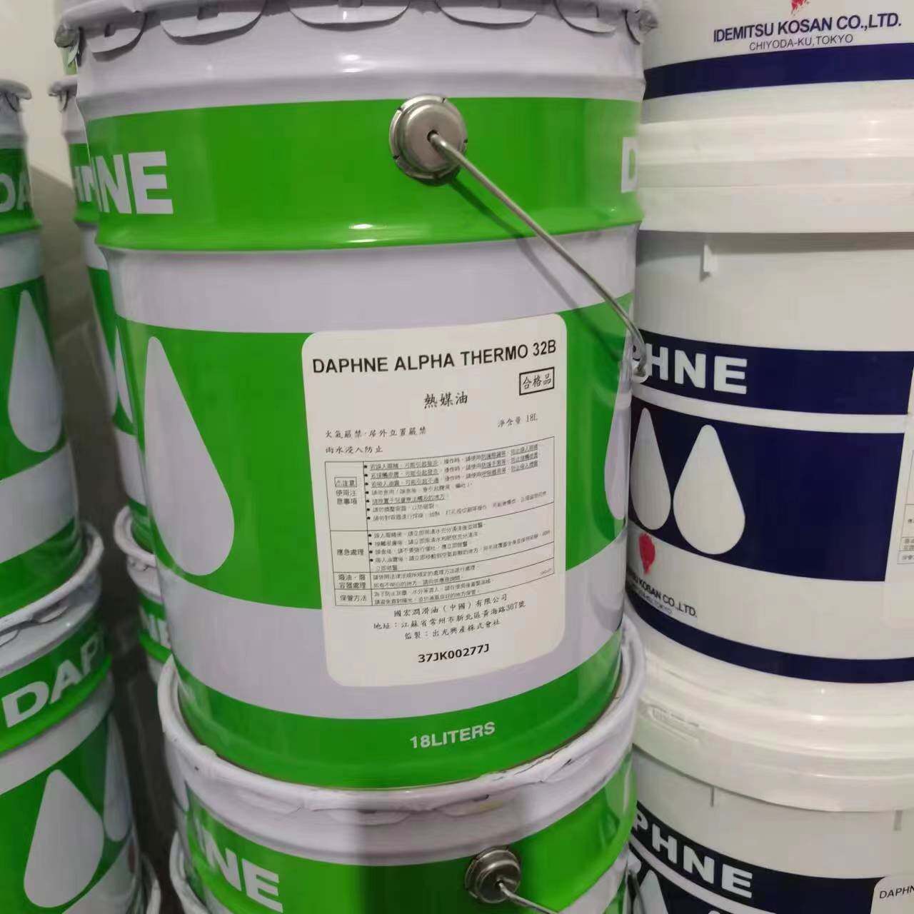 出光热煤油DAPHNE ALPHA THERMO 32B导热介子传热油