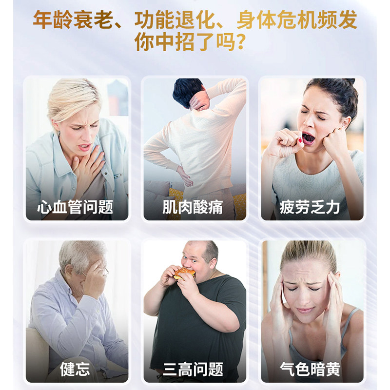 Gnakg维萃美抗衰老补充剂真的能逆龄赋活吗？效果如何？-NAD前体营养补充剂-淘宝好物网