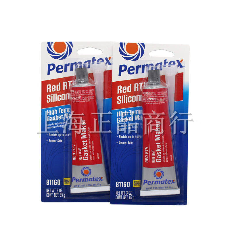 Permatex泰扬牌81160/26br和太阳牌81161红RTV密封胶有什么区别？哪个更适合汽车维修使用？-传真纸-淘宝好物网
