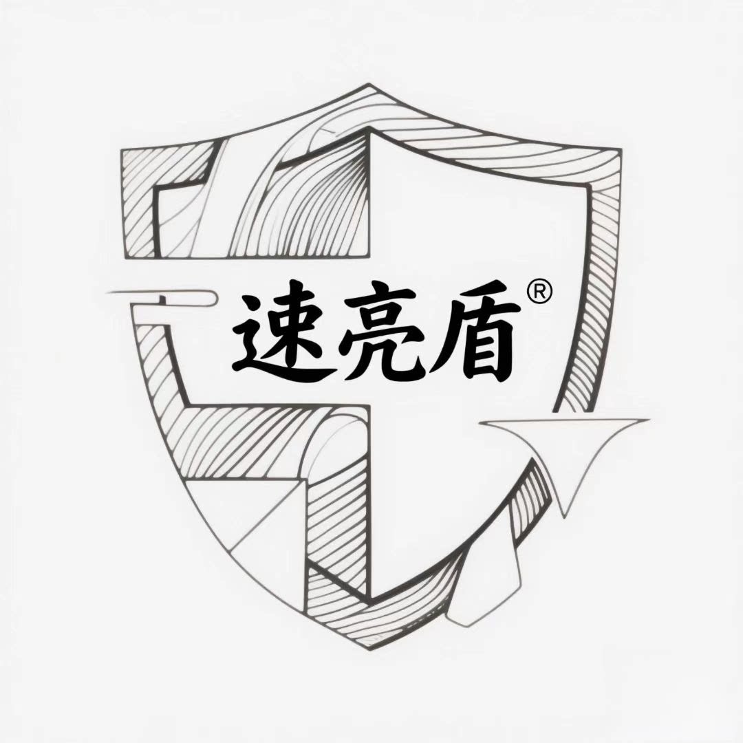速亮盾汽车养护
