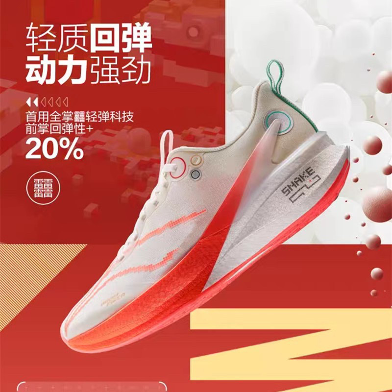 Nike Air Zoom Pegasus 29: 碳板配置详解-nike-淘宝百科网