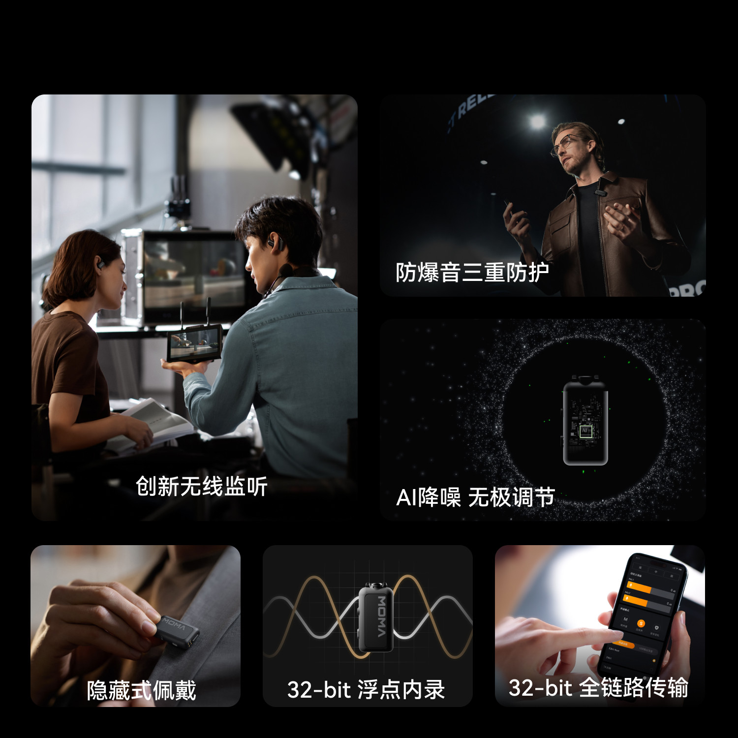 新品旗舰猛玛Lark MAX2代：无线监听领夹麦克风，AI降噪收音猛犸麦，颠覆你的录音体验！-麦克风-淘宝百科网