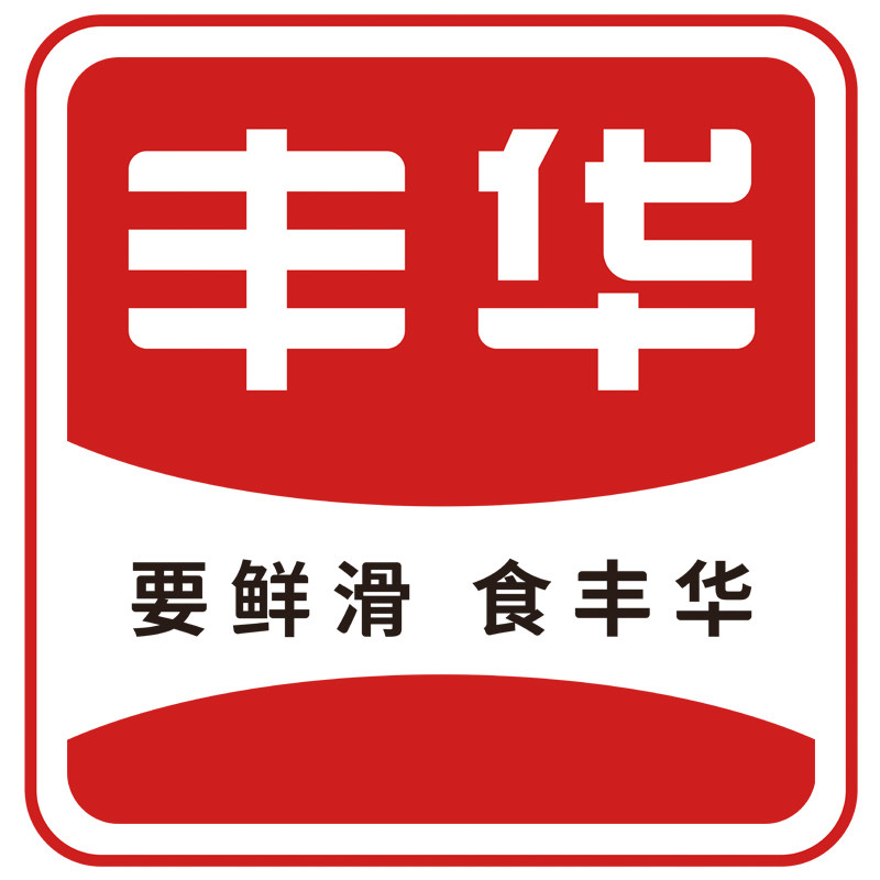 北海丰华食品