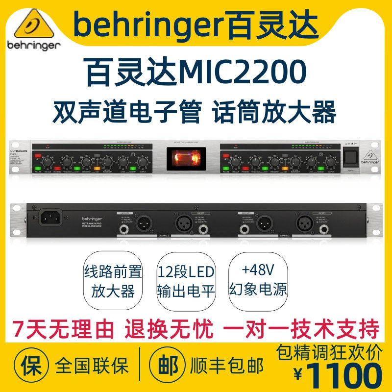 Behringer mic2200 review: the hottest dual-channel mic preamp of the ...