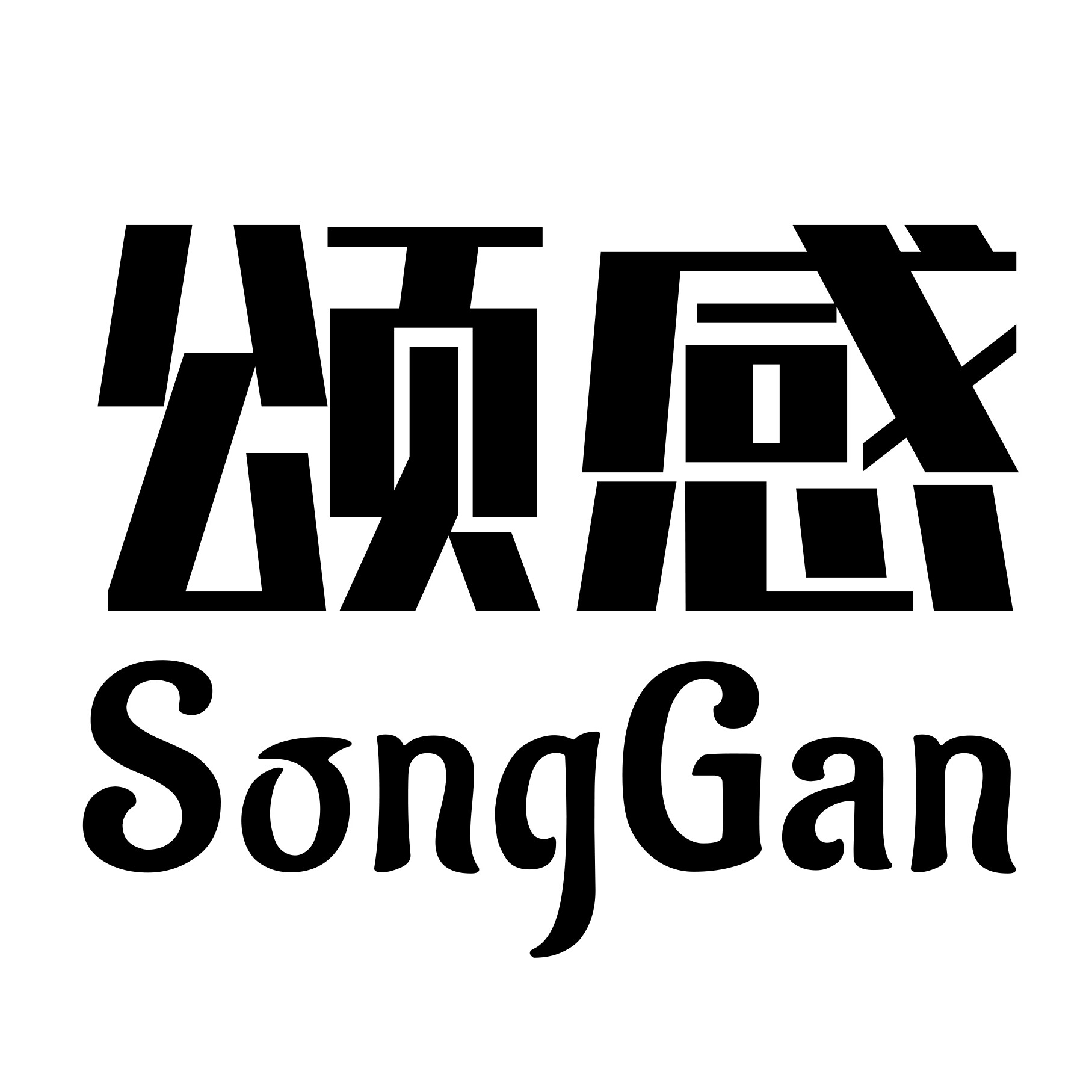 颂感品牌店