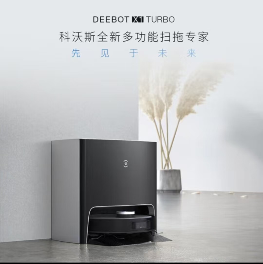 Close your eyes and enter in 2025! second-hand ecovacs x1 turbo ...