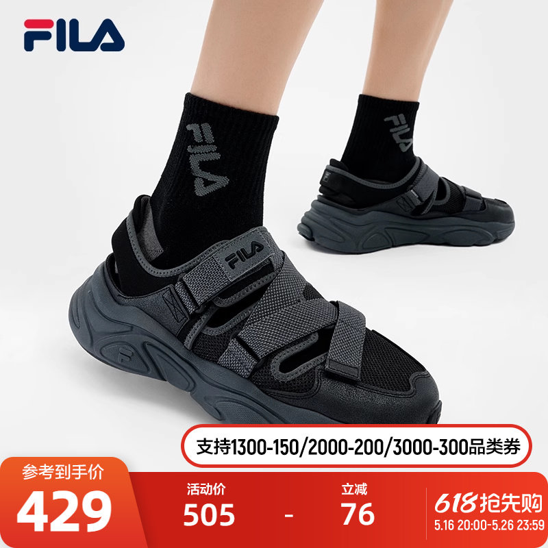 Fila official men's shoes 2024 summer new mars series: retro cool, your ...