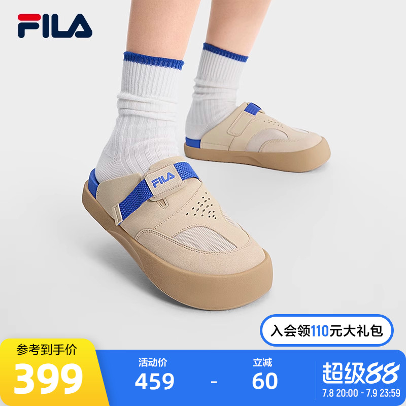 Fila's 2025 summer collection: slip-on comfort at its finest! the new ...