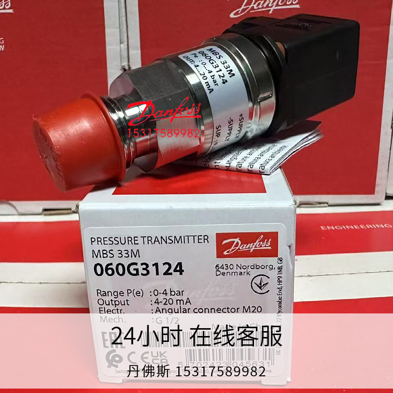 揭秘丹佛斯MBS33M系列：060G3126/3125/3124/3123/3122，工业控制界的隐形冠军！-智能暖通控制器-淘宝百科网