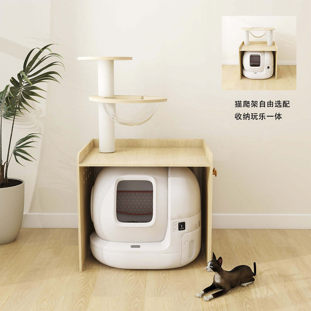 Large solid wood cat litter box, cat toilet + pet storage cabinet ...
