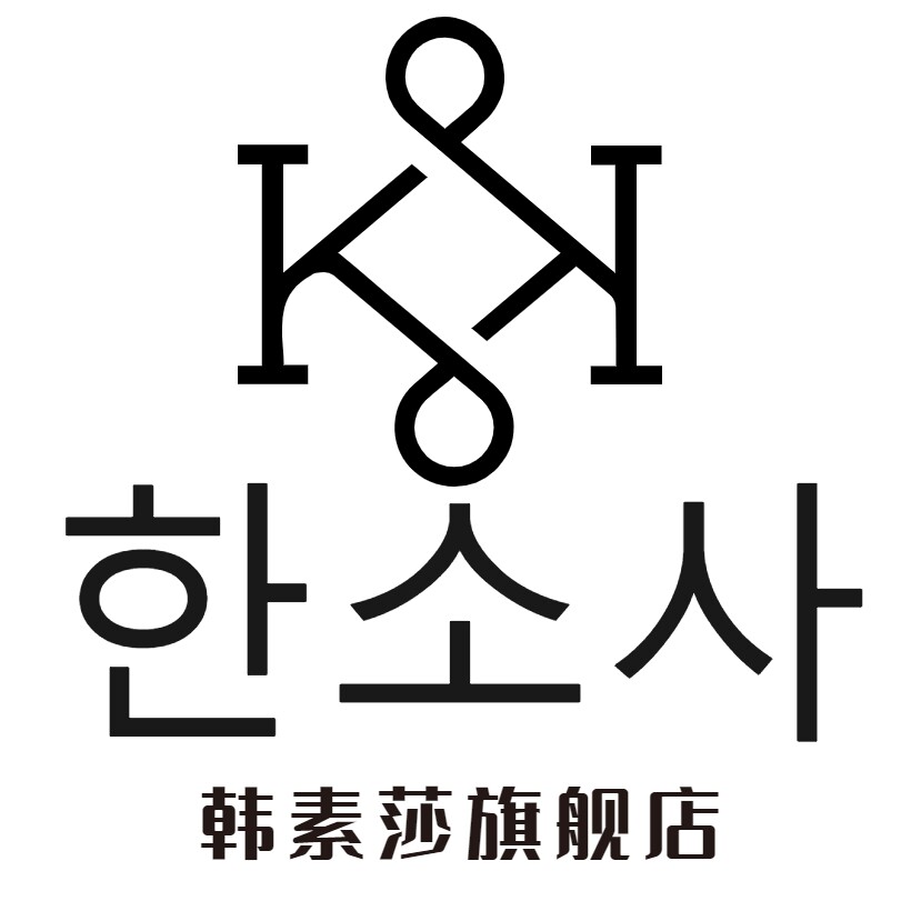 韩素莎旗舰店