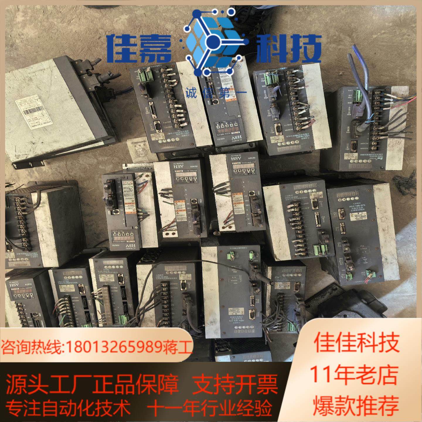 武漢華中驅動器成色好GJDM-160B-075 實-Taobao