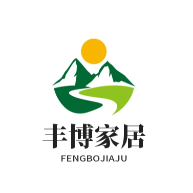 丰博家居用品店