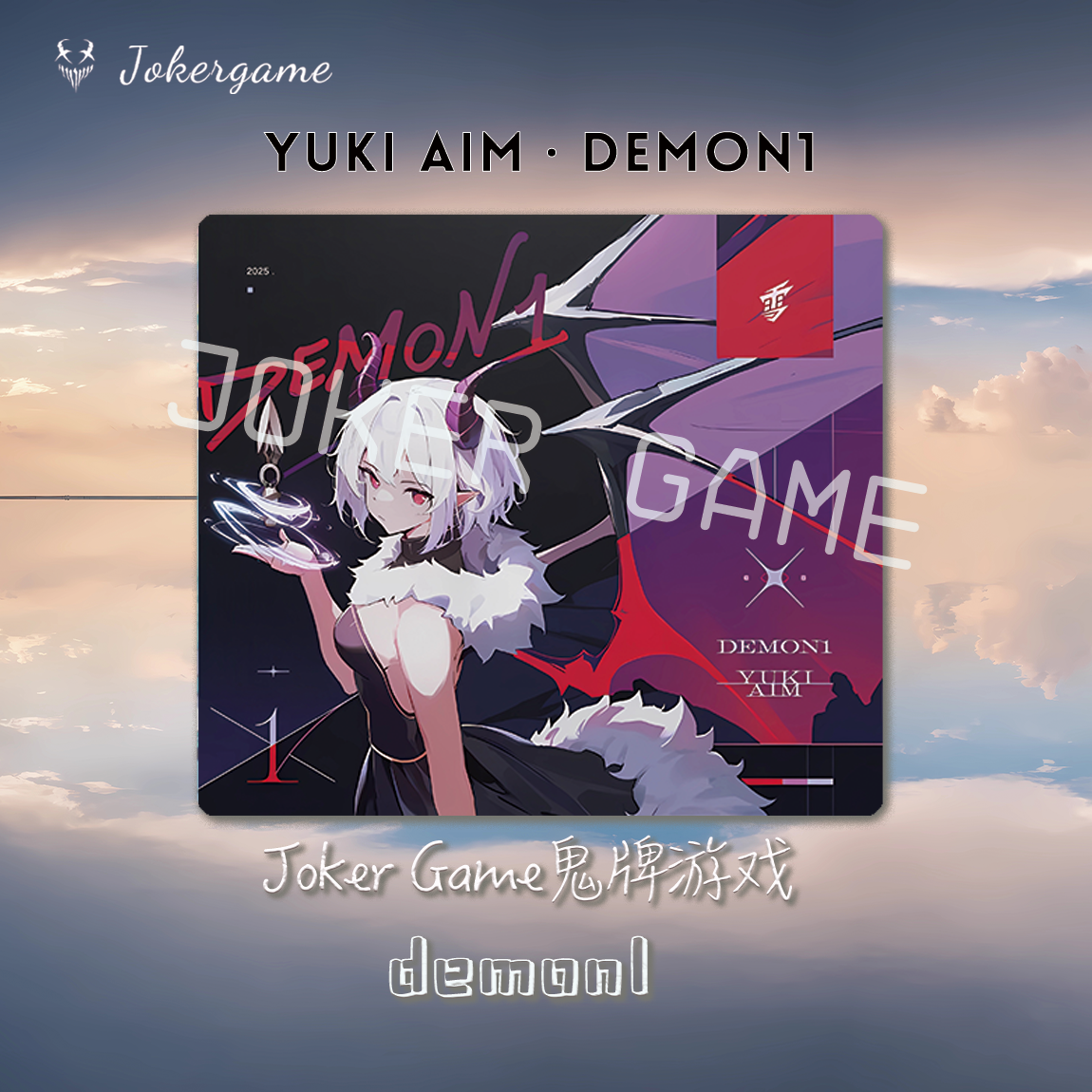 Yuki Aim x Demon1大魔同款复刻鼠标垫fps打瓦csgo电竞顺滑鼠标垫