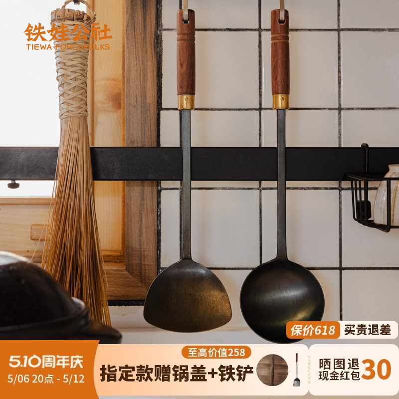 Secret weapon in the kitchen? tiewa commune hand-forged spatula, your ...
