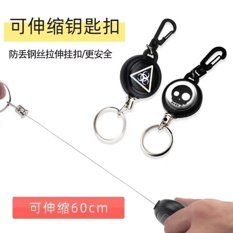 高回弹伸缩丝绳钥匙扣：🌟告别遗失，安全守护你的每一把钥匙！🛡️-伸缩扣-淘宝好物网