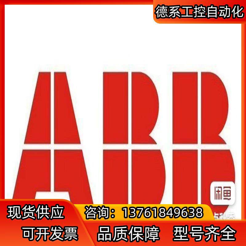 ABB卡件1MRK002311-AAR02