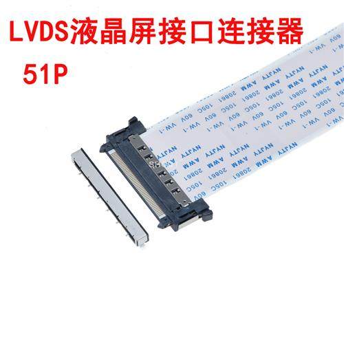 别再被LVDS屏线绕晕了！4K液晶电视41P/51P接口全解析🔥_连接器_淘宝数码网