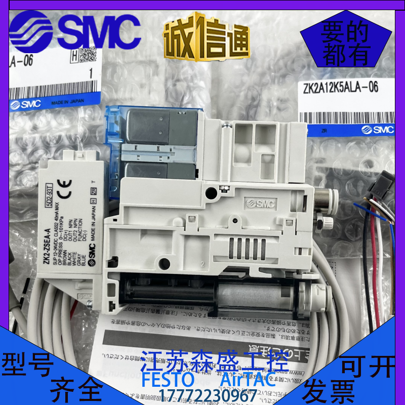 SMC ZK2A07/ZK2A10/ZK2A12/ZK2A15 K5AL-06/08/K5ALA-06/08 K5NL2-Taobao