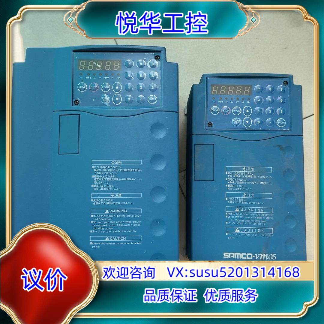 SANKEN變頻器SAMCO-vm05系列議價