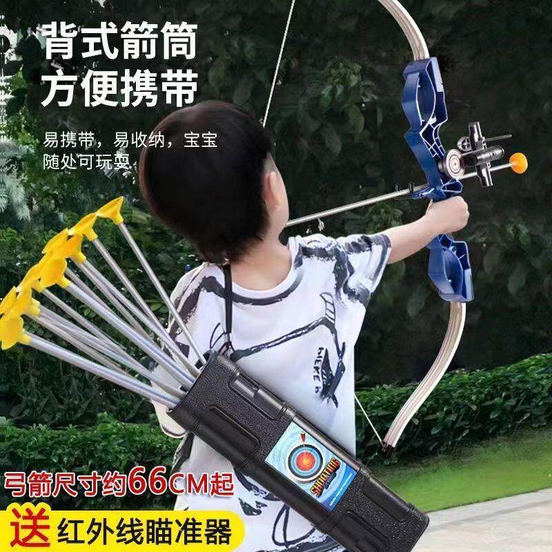 儿童大号弓箭户外射击玩具运动射箭弩靶套装吸盘标靶男孩：安全好玩，射击新星养成记！ 更多飞镖配件 淘宝好物网 4159