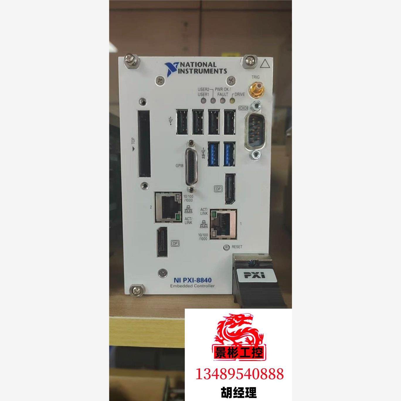 NI PXI-8840 & PXIe-8861：工业自动化测试界的黑科技，你值得拥有！-摩托车排气管安装工时-淘宝好物网