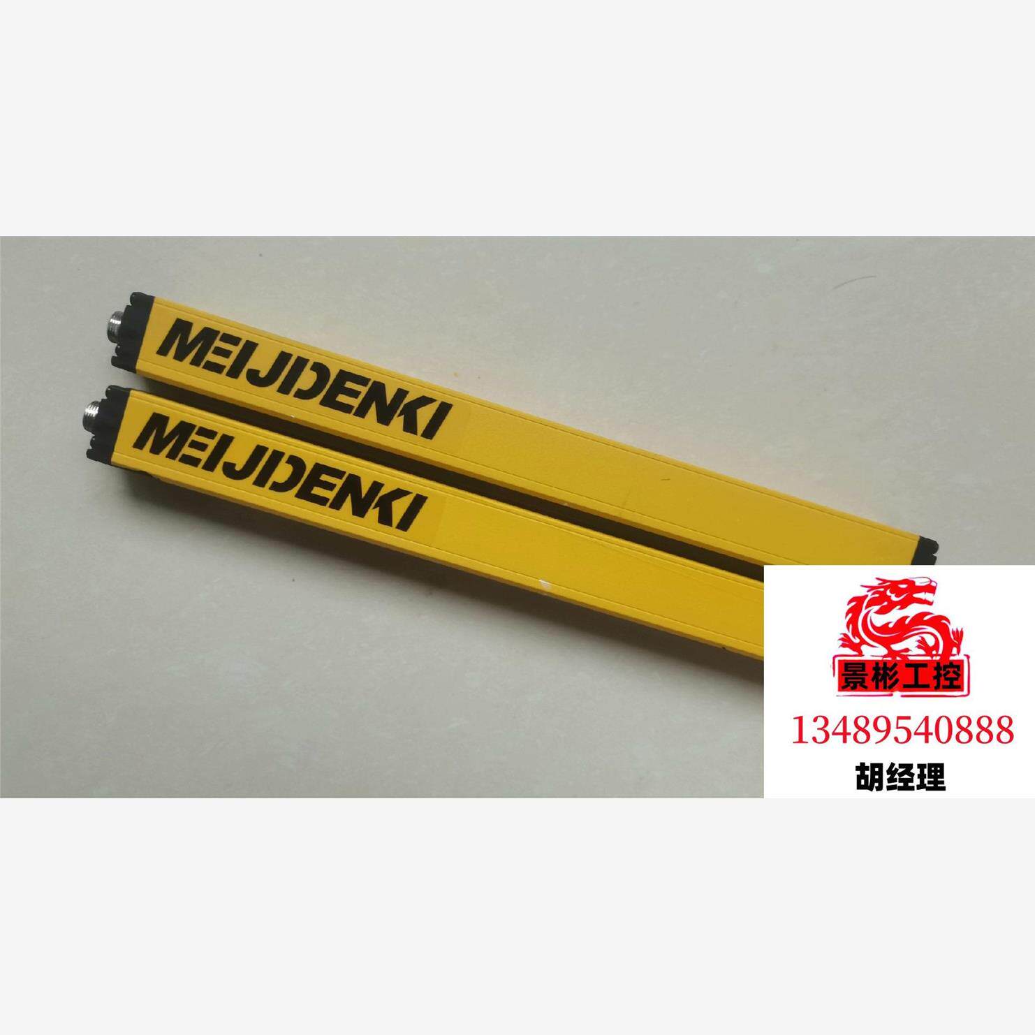 明治安全光栅BML30-T1003：工业安全防护新选择！专业级防护，品质保障！-摩托车排气管安装工时-淘宝好物网