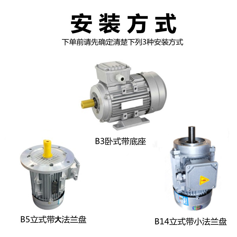 Three-phase asynchronous motor 380V aluminum shell motor motor 1400 ...