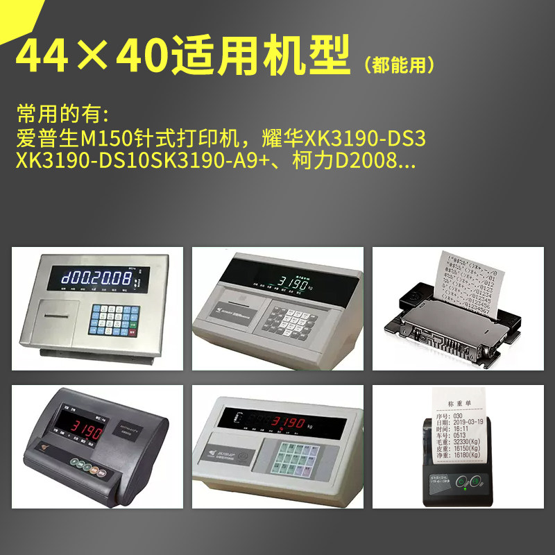 大地磅3x6米/3x7米/3x8米/3x9米：选择与购买全攻略，助你轻松搞定地磅难题！-地磅-淘宝百科网