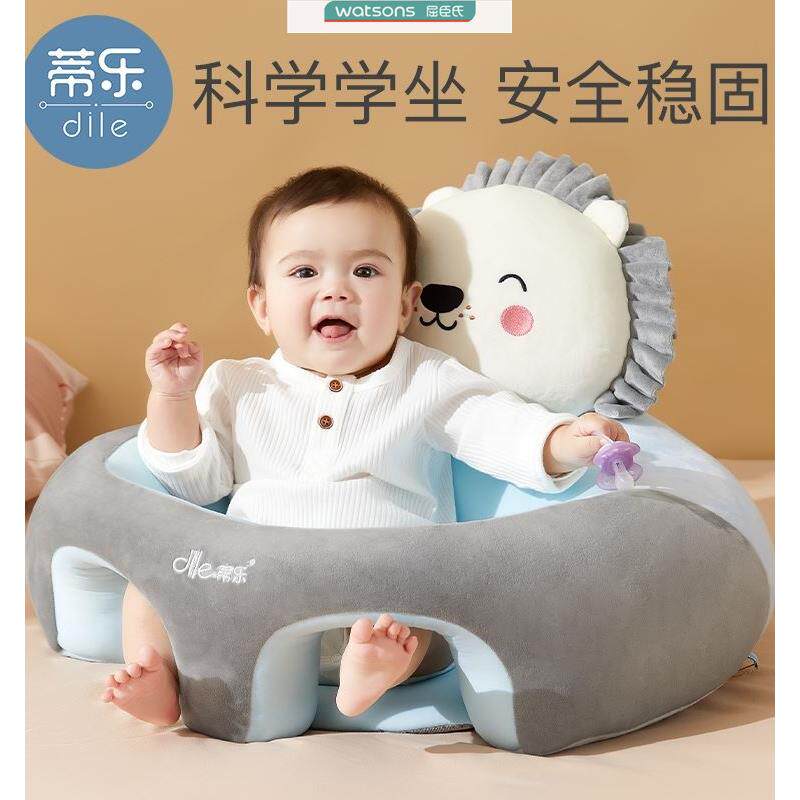 Tilo learning chair: handy gadget for babies to learn to sit, allowing ...