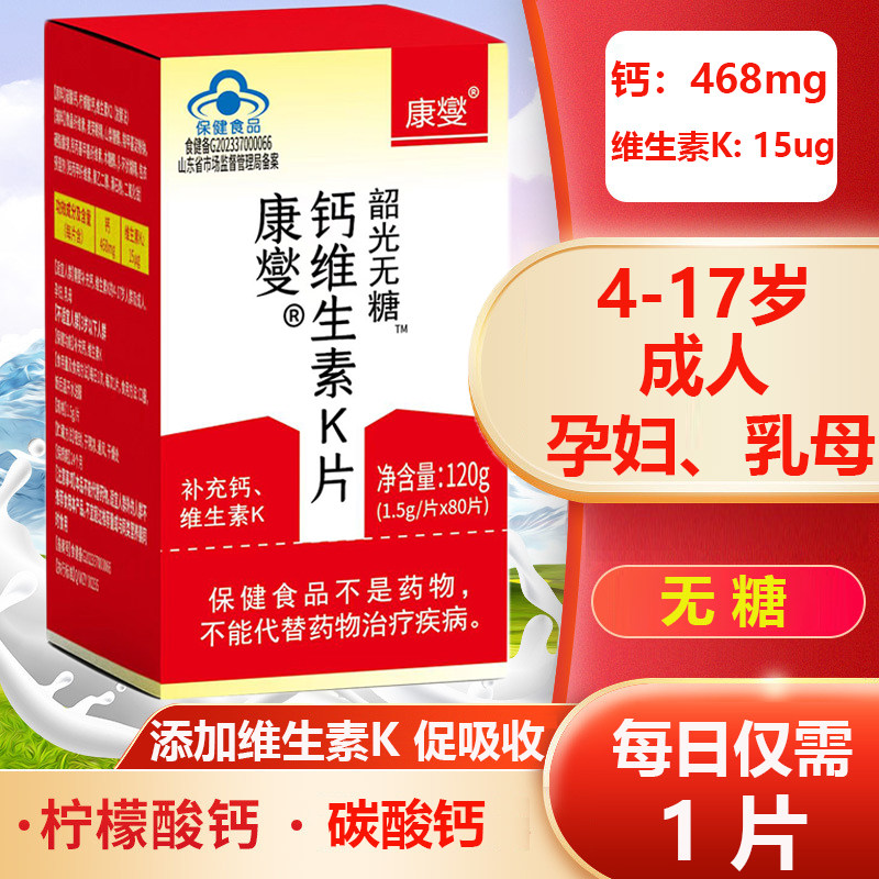 康燮官方企业店