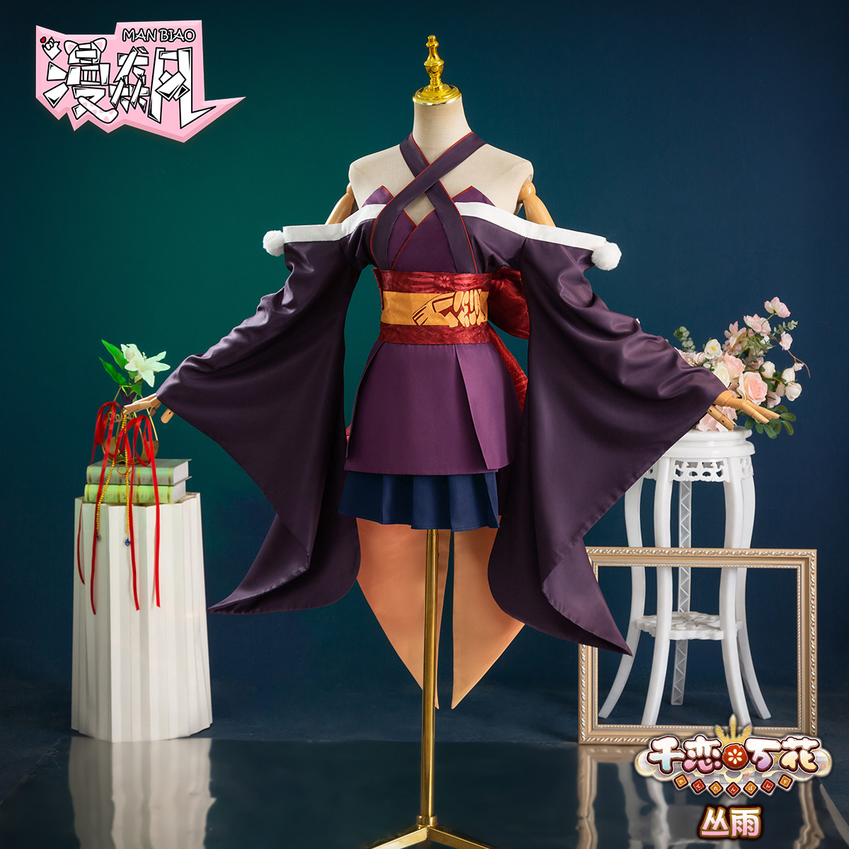 千戀萬花叢雨COS服全套 日本IP授權二次元遊戲同款COSPLAY服裝-Taobao-Tmall