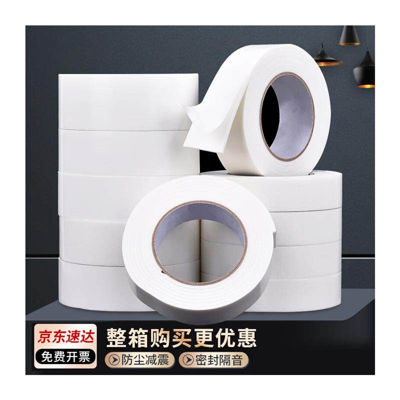 冰禹BYyn-254双面泡沫胶带：无痕固定背后的系统性粘附逻辑_工业胶带_淘宝数码网