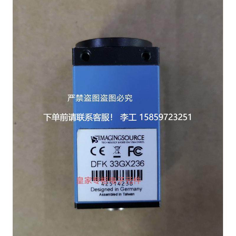 映美精GIGE彩色工业相机：解锁视觉检测新高度！精准高效，让你的生产线如虎添翼！-古玩鉴定-淘宝好物网