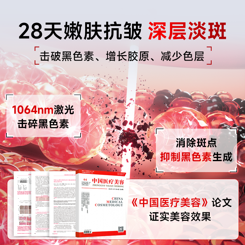 【交个朋友】SILKPRO丝芙乐美容仪4980元值不值？胶原光子嫩肤家用测评！_电子美容仪非器械_淘宝美妆网