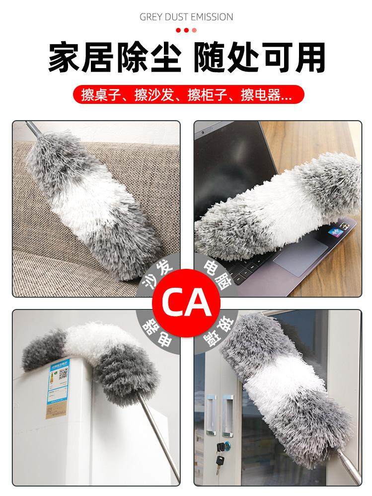 Feather duster household extended retractable pole dust removal ...