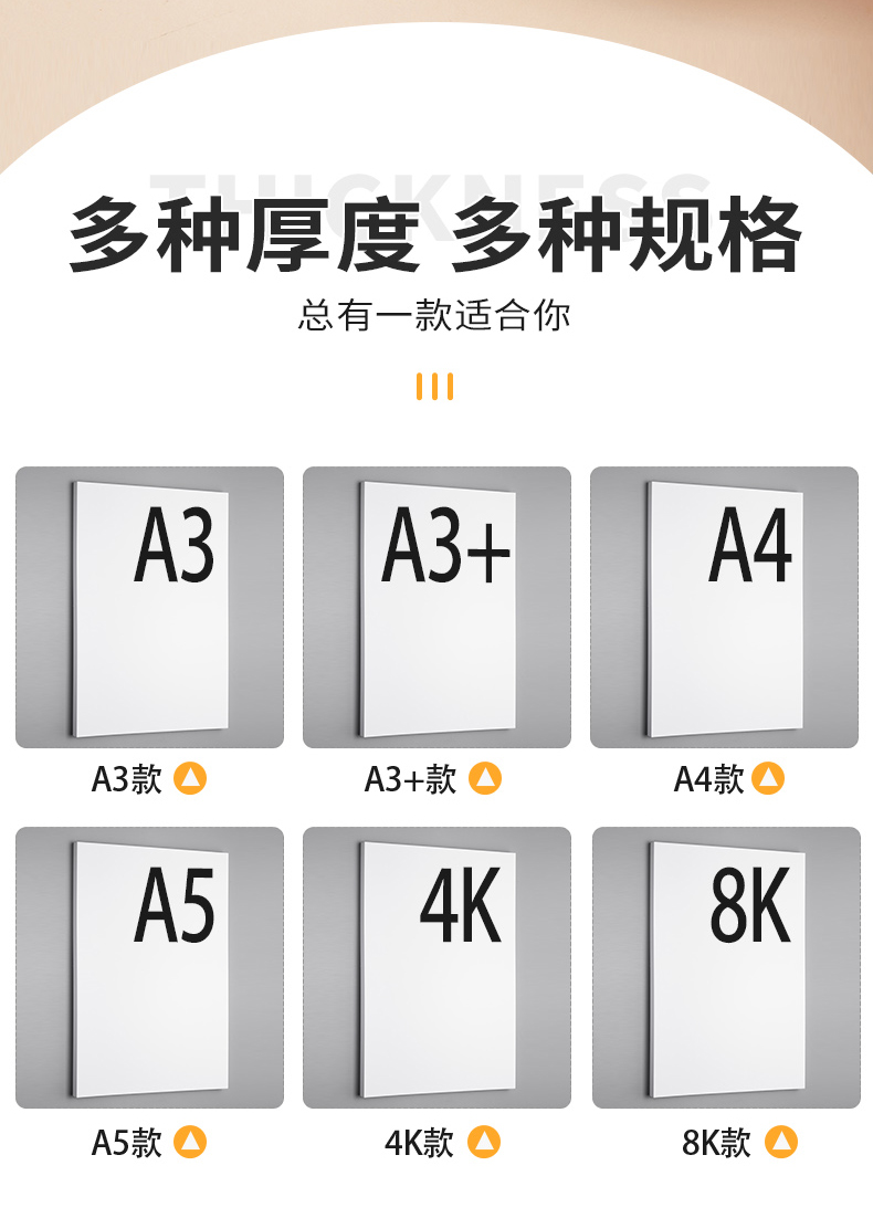 批发裁切荷兰白卡纸A3 A4 8K 4开手抄报卡纸画画手工马克笔硬卡纸-阿里巴巴