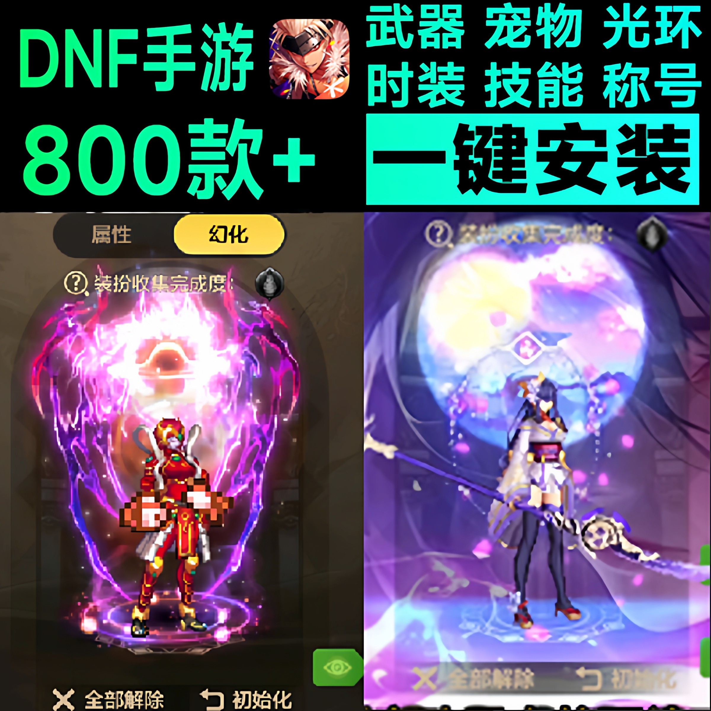 DNF补丁放哪？一文说清安装位置与避坑指南-DNF-淘宝百科网
